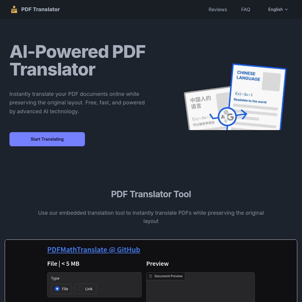 PDF Translator - AI-переводчик PDF документов